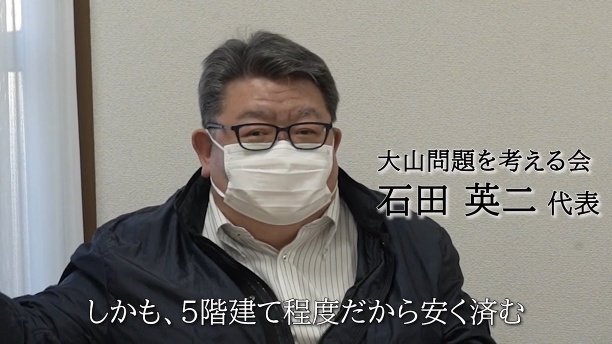 短編ドキュメンタリー『ハッピーロード～大山再開発のゆくえ～』公開｜楠城昇馬