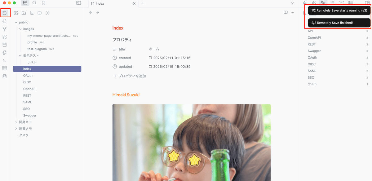 技術メモをCosenseからObsidianとGitHubページに移行した話｜ジロー@インフィニテック