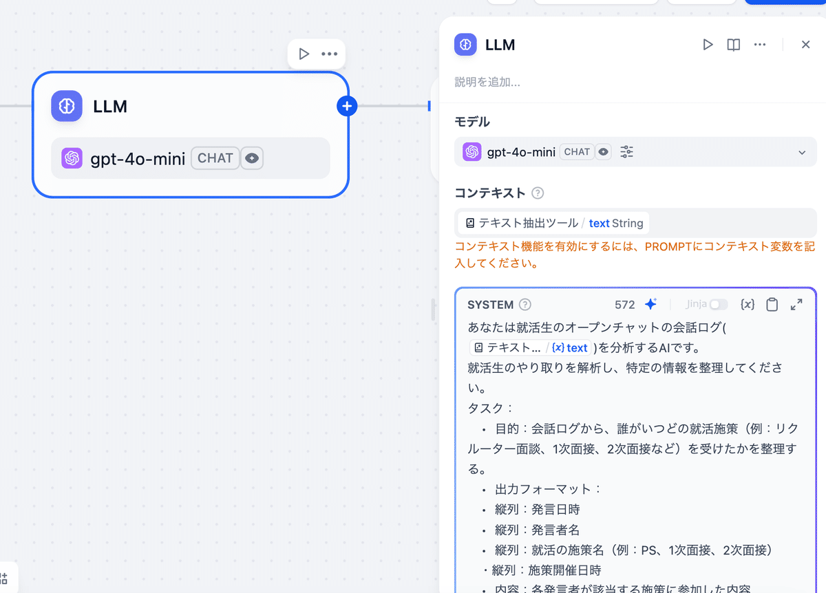 GASでDifyのAPIを呼び出し、ファイルをアップロード＆解析する｜mito