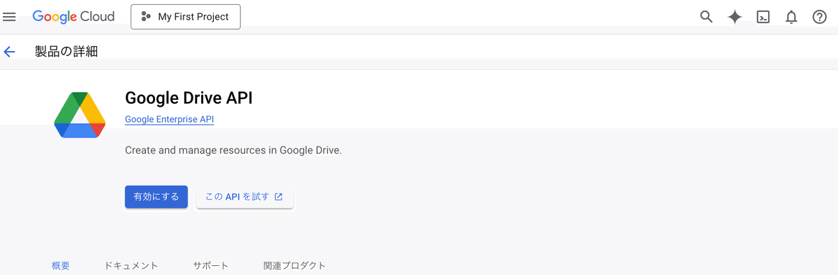 GASでDifyのAPIを呼び出し、ファイルをアップロード＆解析する｜mito