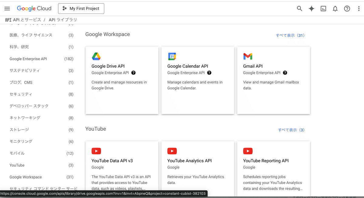 GASでDifyのAPIを呼び出し、ファイルをアップロード＆解析する｜mito