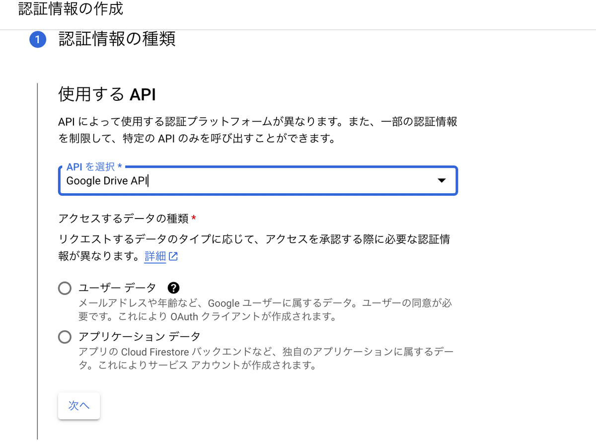 GASでDifyのAPIを呼び出し、ファイルをアップロード＆解析する｜mito