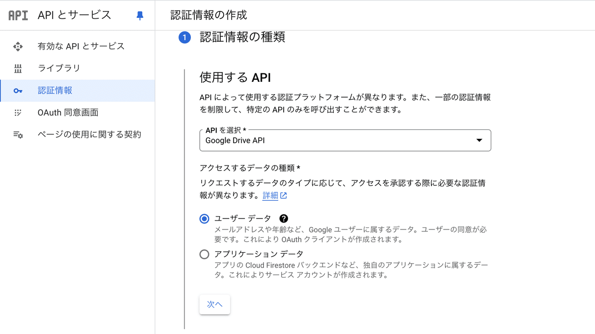 GASでDifyのAPIを呼び出し、ファイルをアップロード＆解析する｜mito