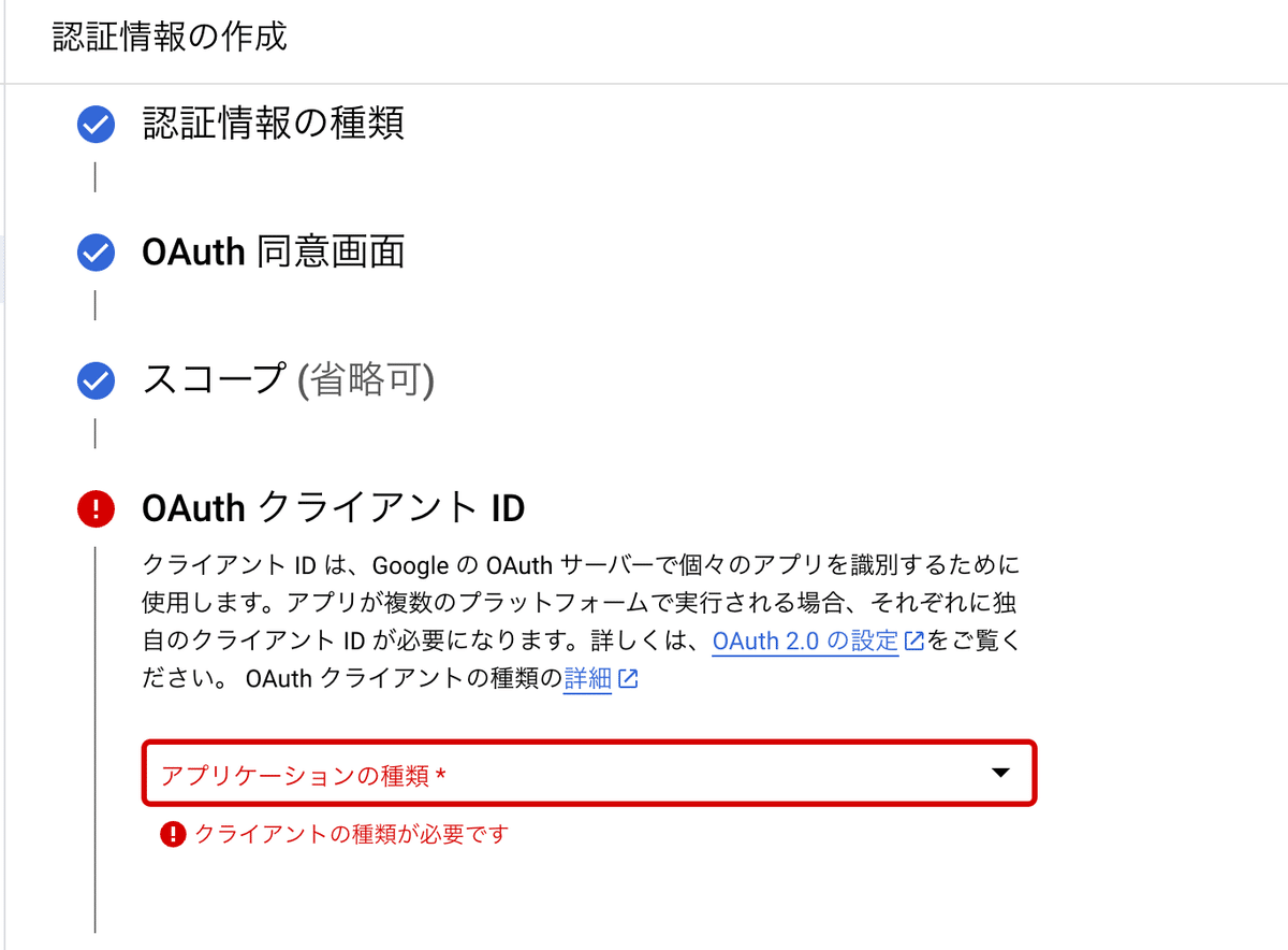 GASでDifyのAPIを呼び出し、ファイルをアップロード＆解析する｜mito