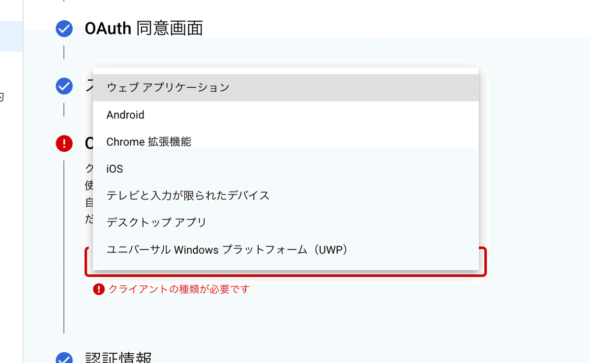 GASでDifyのAPIを呼び出し、ファイルをアップロード＆解析する｜mito