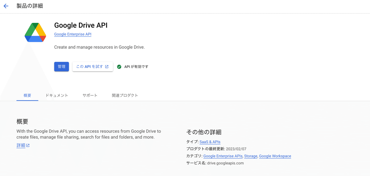 GASでDifyのAPIを呼び出し、ファイルをアップロード＆解析する｜mito