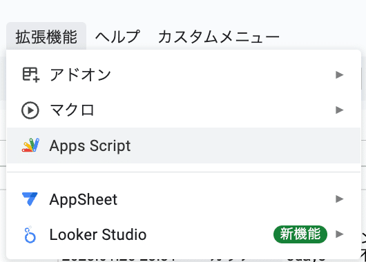 GASでDifyのAPIを呼び出し、ファイルをアップロード＆解析する｜mito