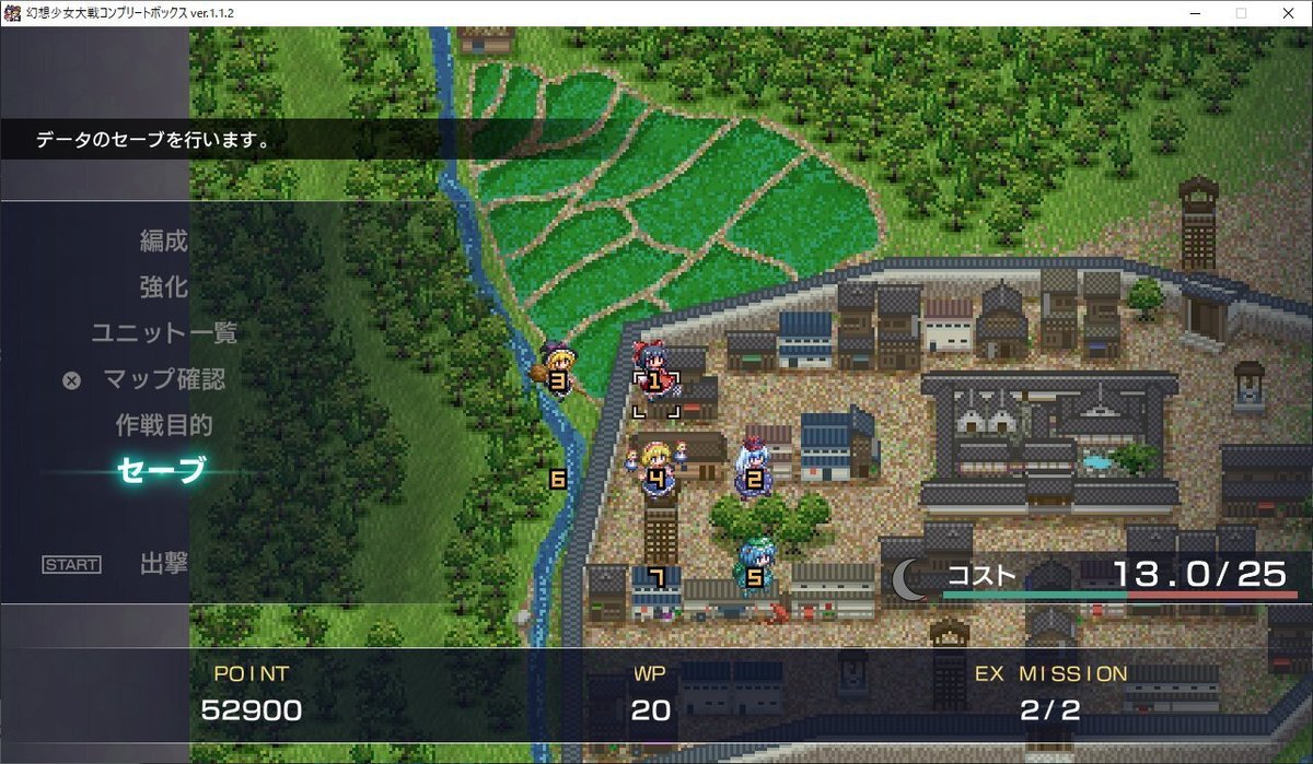 名作長編SRPG「幻想少女大戦」の魅力を語れるだけ語りたい｜JAKE