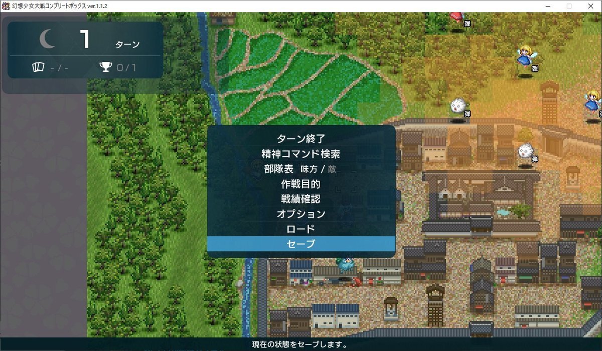 名作長編SRPG「幻想少女大戦」の魅力を語れるだけ語りたい｜JAKE