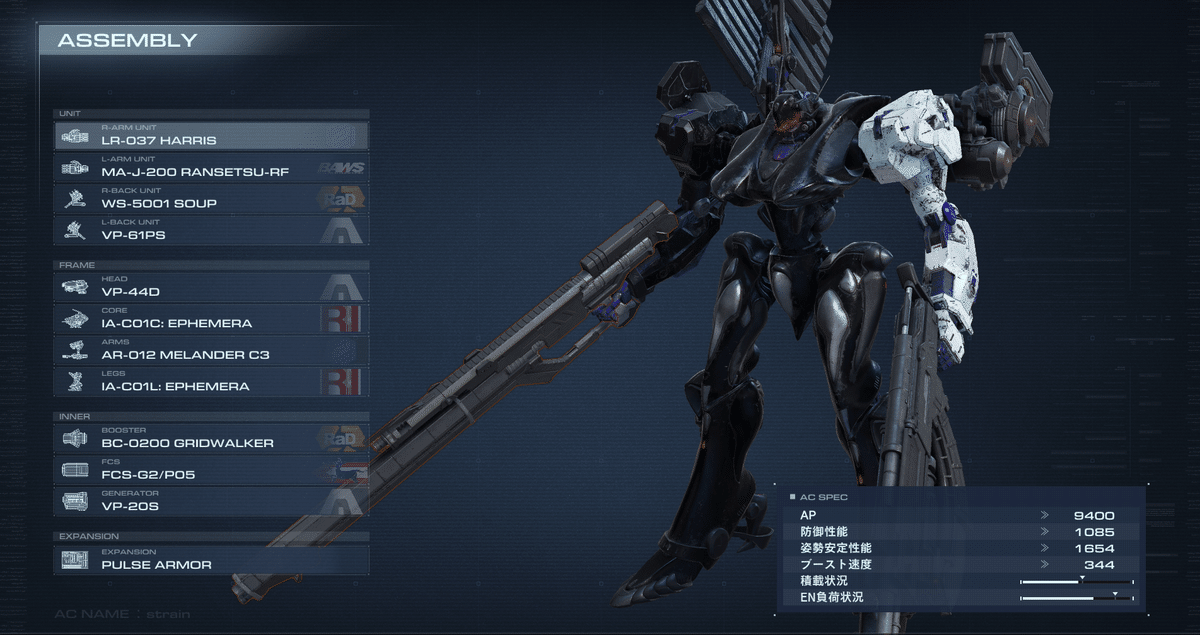 【AC6】好きな機体でS昇格成功した記念に、開発記録を投稿｜パスタ専門店「スノーソース」