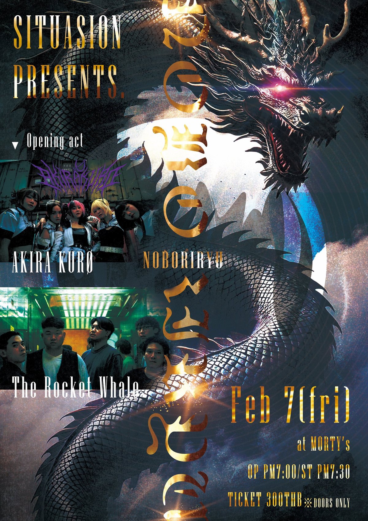 “SITUASION NOT SITUATION” at Red Building Vintage Chatuchak の感想｜tyan_th