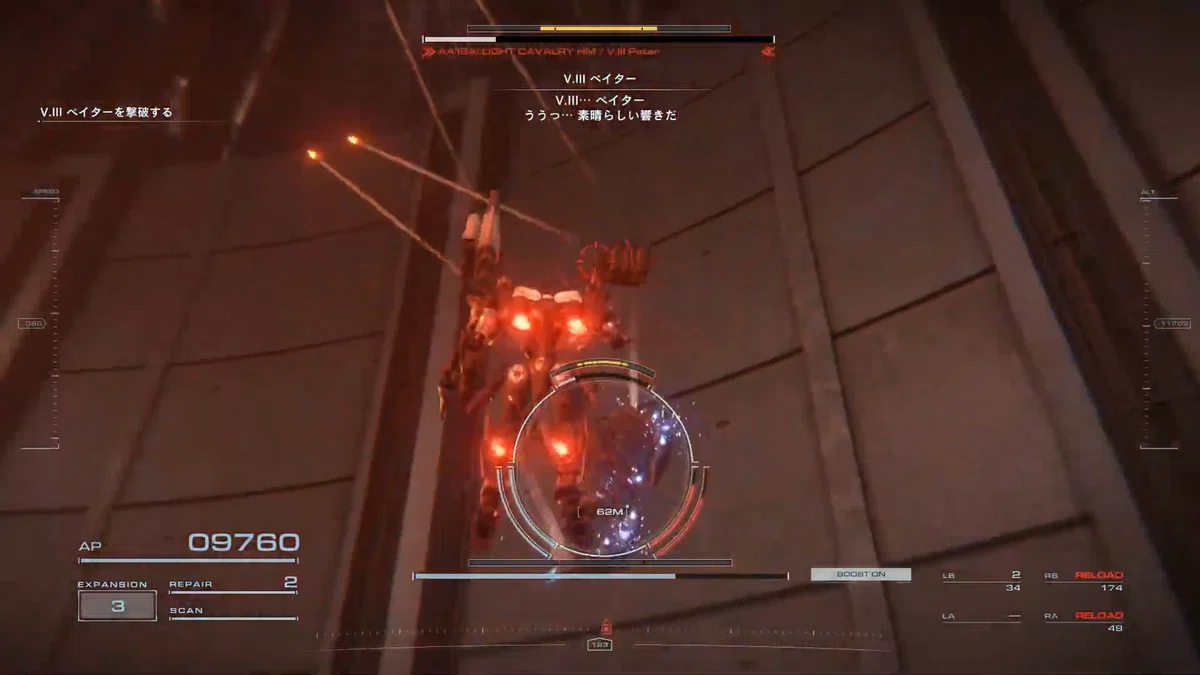 AC6というゲームをクリアした感想および狂わされた情緒のお話｜Sh!remono/しれもの