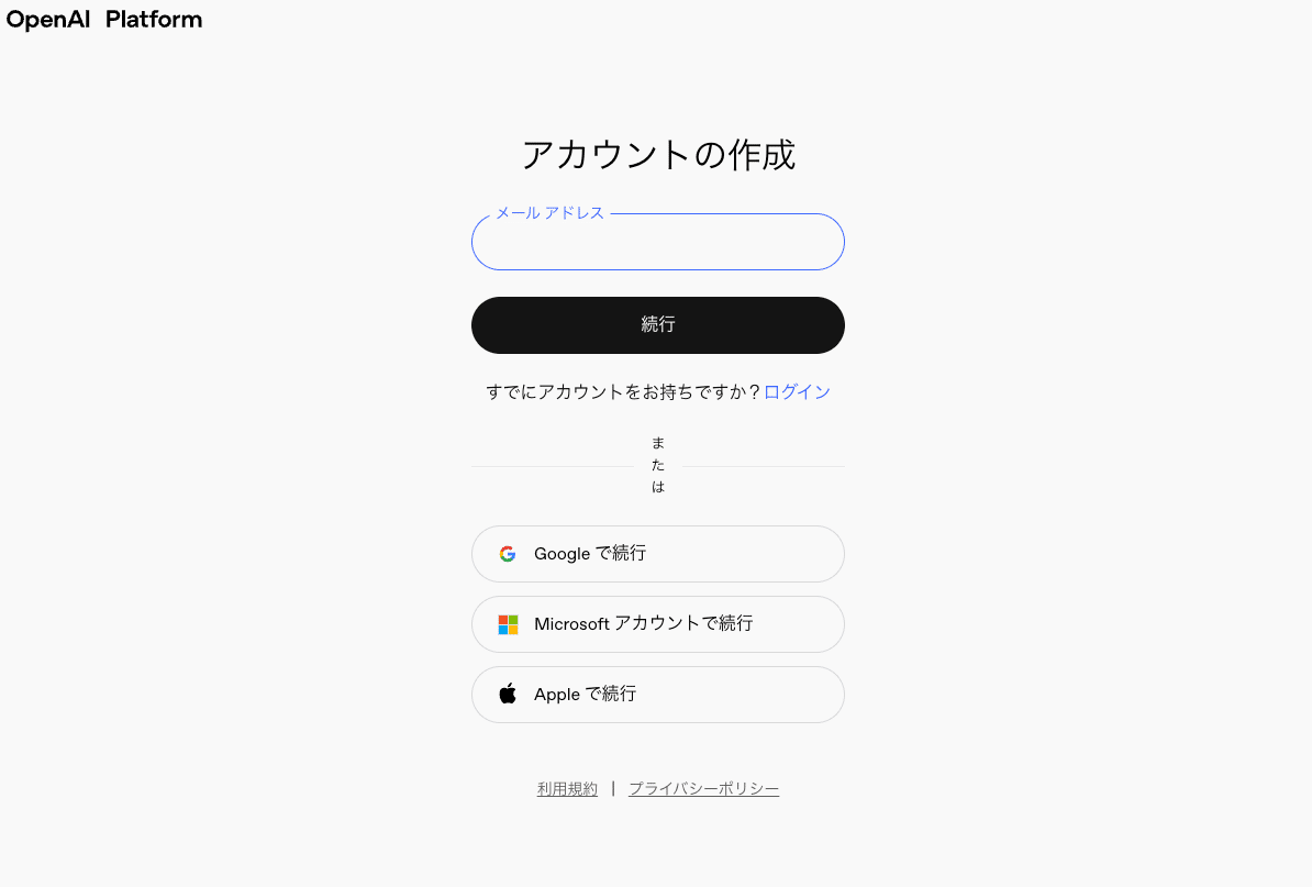 徹底解説！DifyとChatGPTのAPI連携｜mito