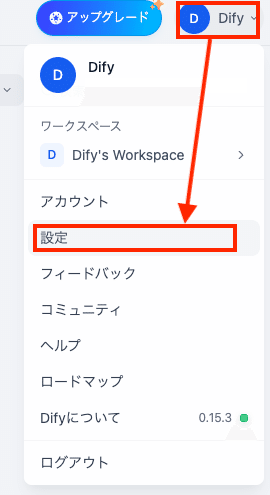 徹底解説！DifyとChatGPTのAPI連携｜mito