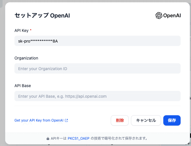 徹底解説！DifyとChatGPTのAPI連携｜mito