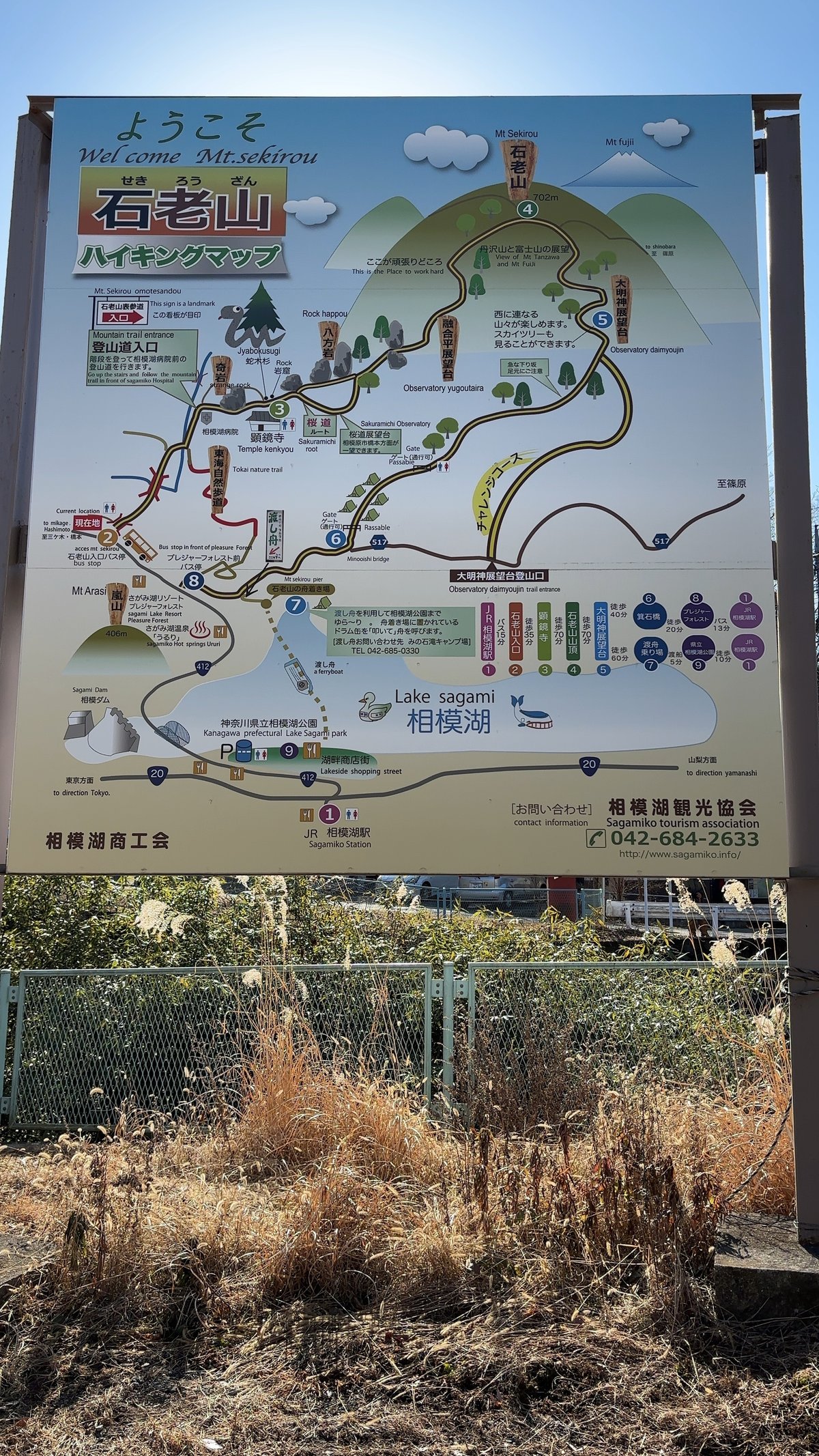 石老山 （2025.02.15）｜Seiichiro@