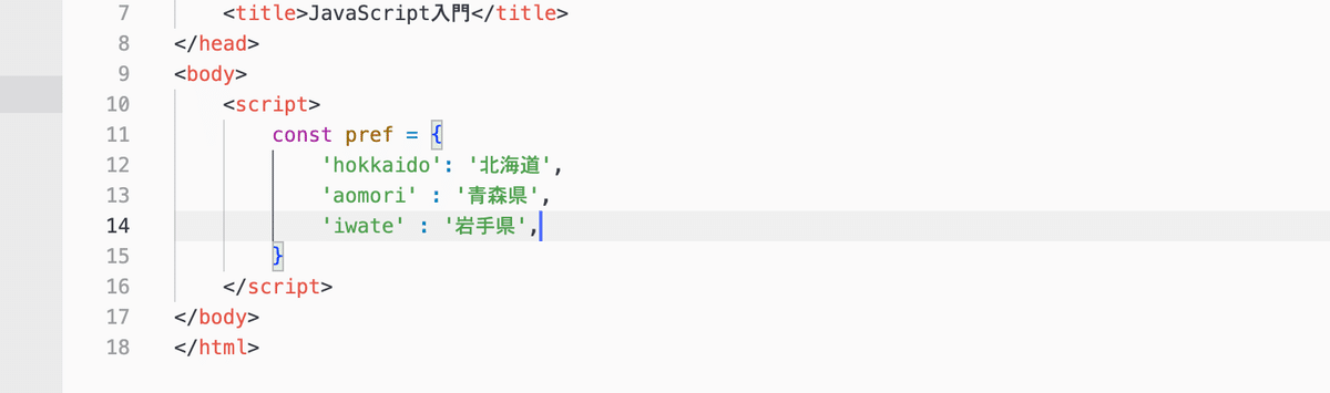 50代からのHTML / CSS / JavaScriptチャレンジ No.160 連想配列｜mitchy
