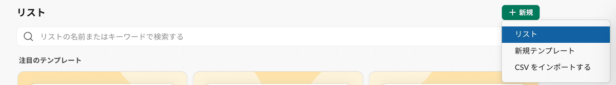 【Slack】ワークフロー経由の依頼をリマインドする｜tomoki_otake