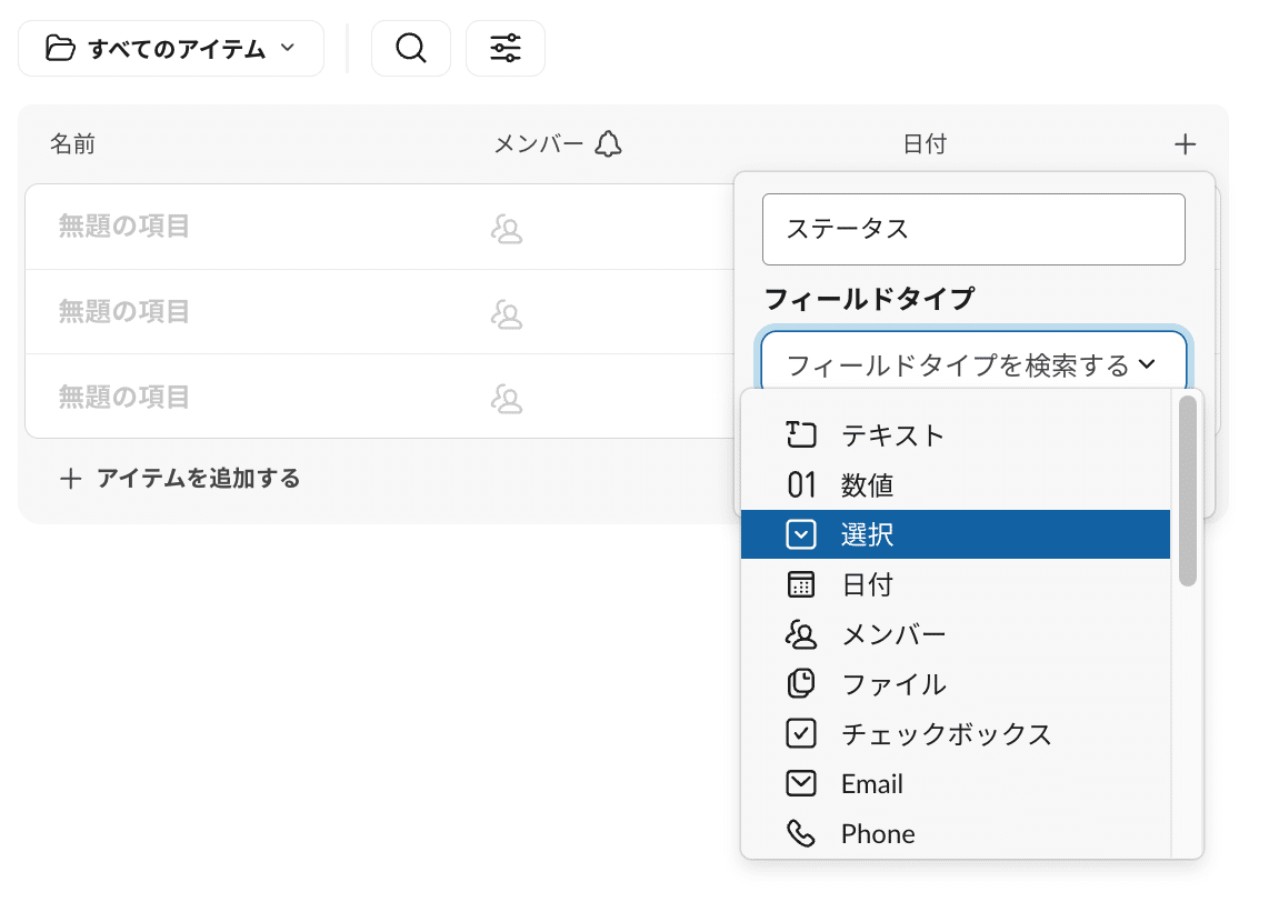 【Slack】ワークフロー経由の依頼をリマインドする｜tomoki_otake