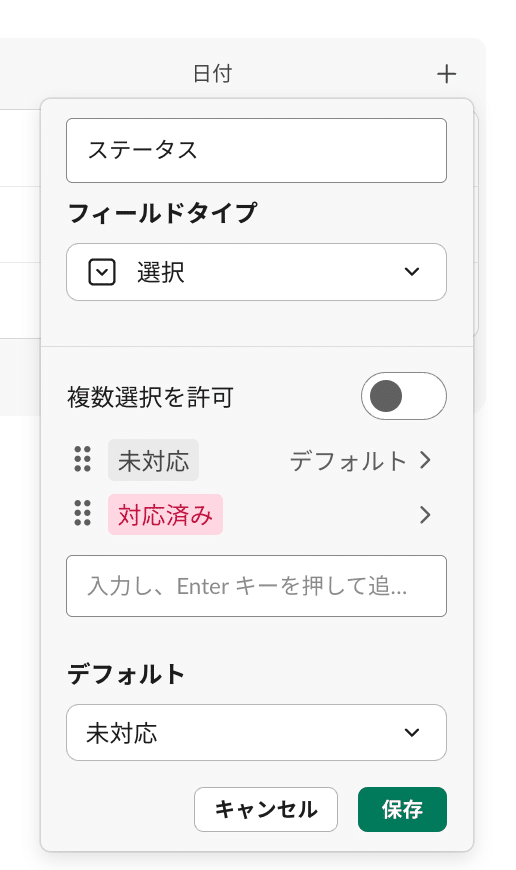 【Slack】ワークフロー経由の依頼をリマインドする｜tomoki_otake