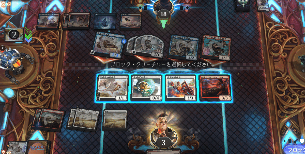 【MTGA】霊気走破 プレミアムドラフト race3【番外編】｜狂師日記