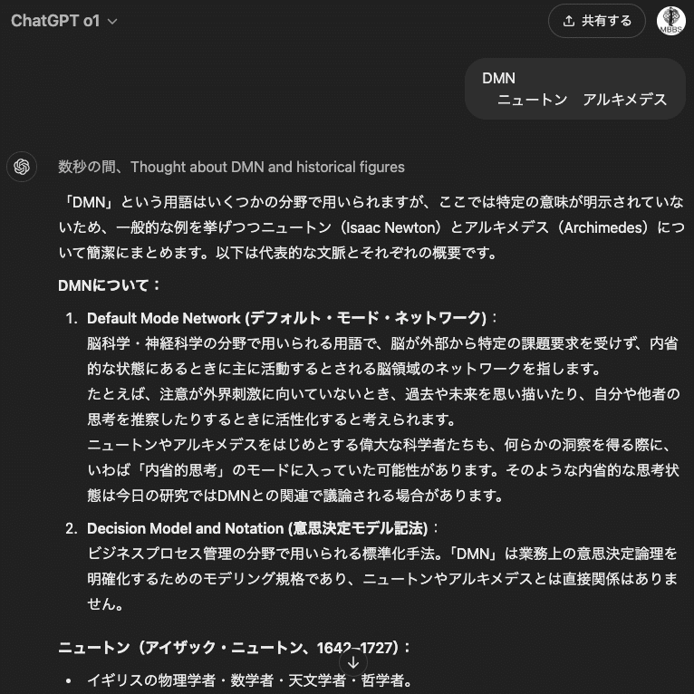 ChatGPT5とは OpenAIの次世代AIモデルを考察！ChatGPT4.5からChatGPT5への進化を実践者目線で独自の大胆予測！｜佐藤源彦@MBBS