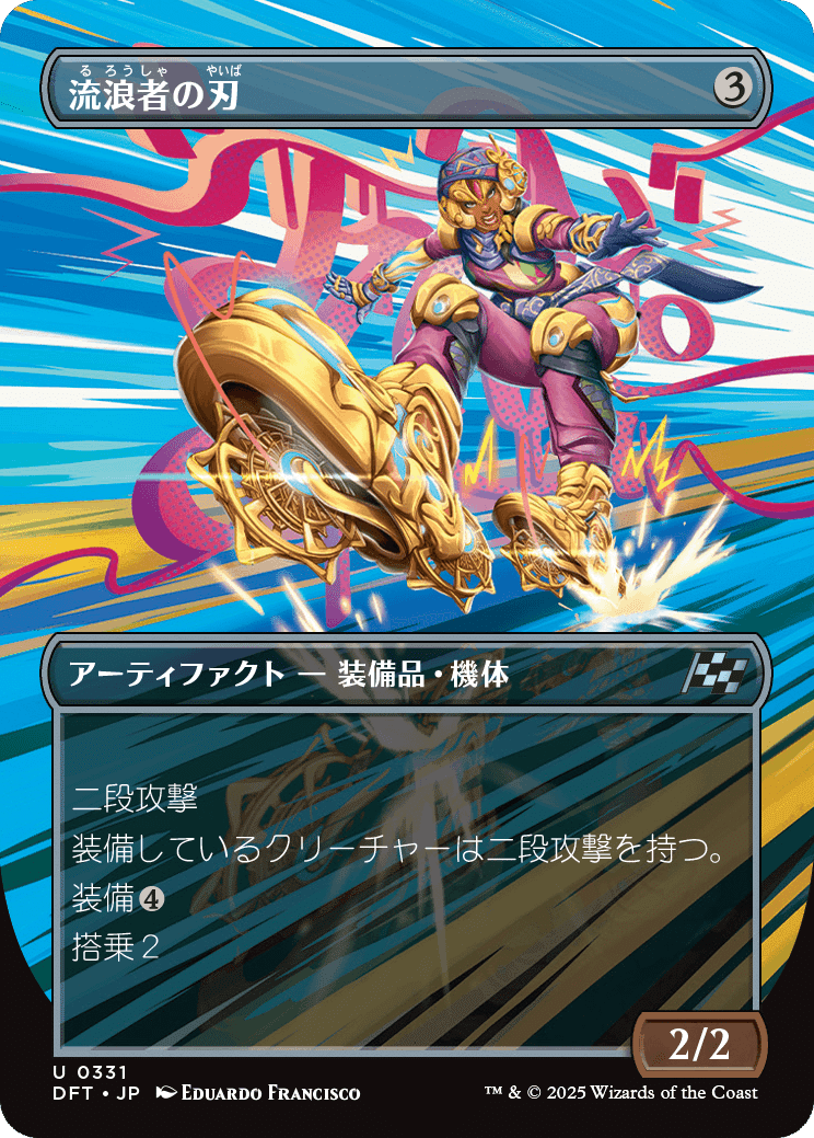 【MTGA】霊気走破 プレミアムドラフト race3【番外編】｜狂師日記