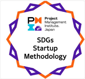 2024年度 PMI日本支部 「SDGsスタートアップ研究分科会」主催のベーシックコース 3回目開催｜PMI日本支部SDGsスタートアップ研究分科会