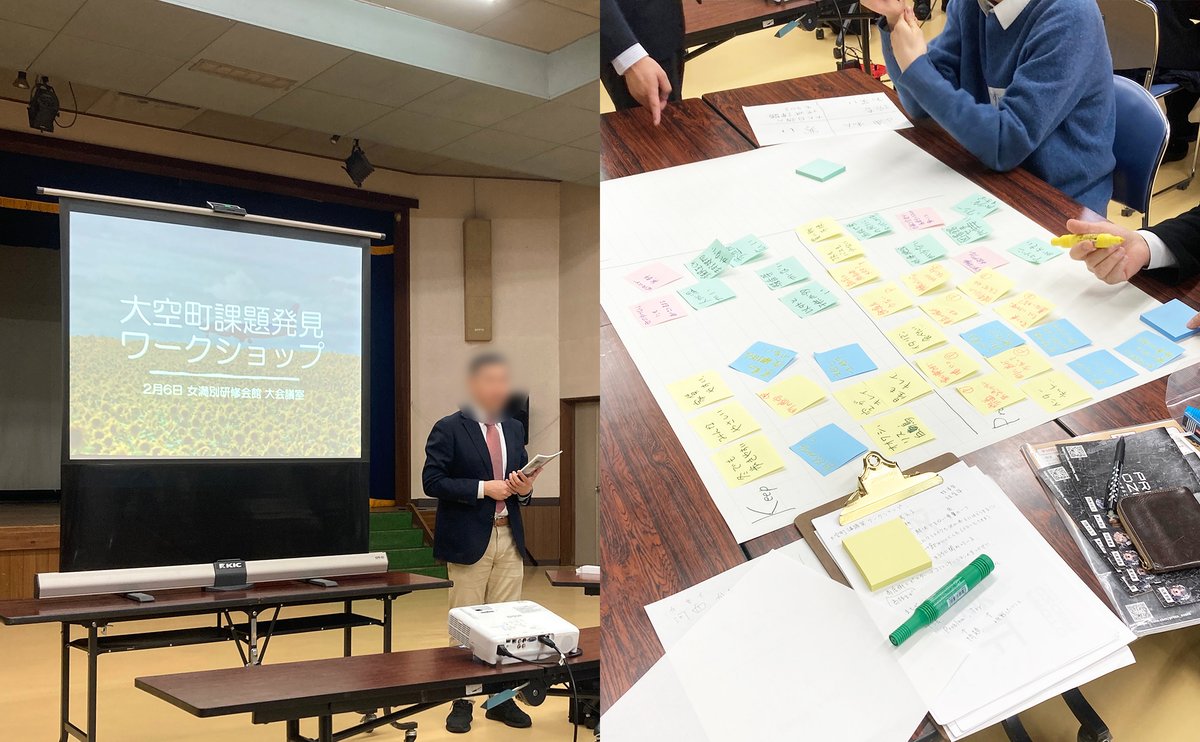 PROTO OZORA 2024 第二弾 #14 高校生のアイデア実装準備編｜PROTO OZORA