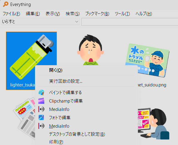 Everything ･･･ 沼が深い ｜kotokawa