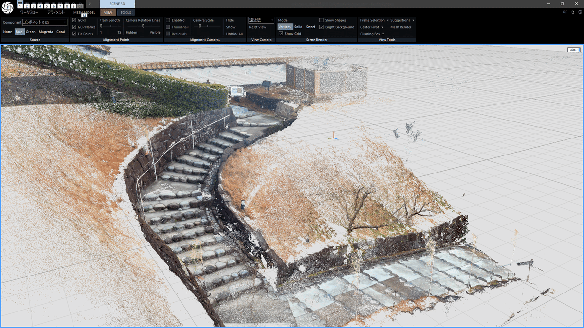 掛川をスキャンしまくった2日間 【Scaniverse Japan Meetup in 掛川】 #ScaniverseMeetup ...