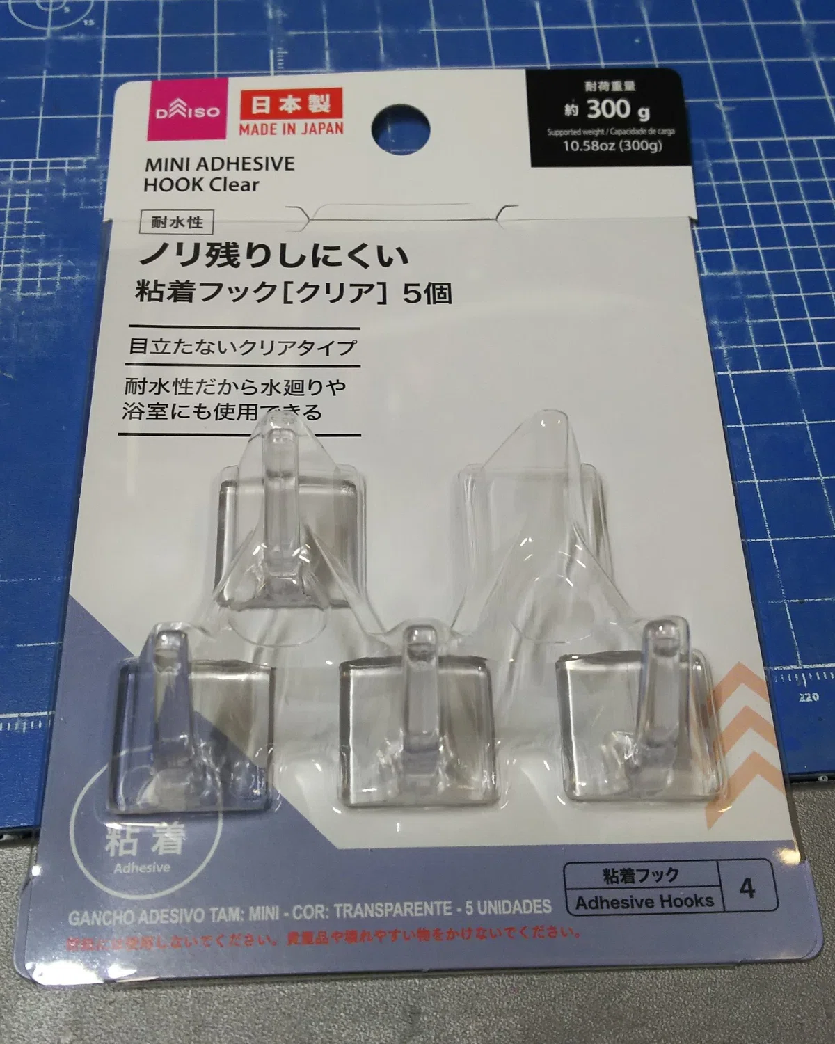 作業環境（コックピット）その19 ～アルティマ導入～｜マグナパレス7777