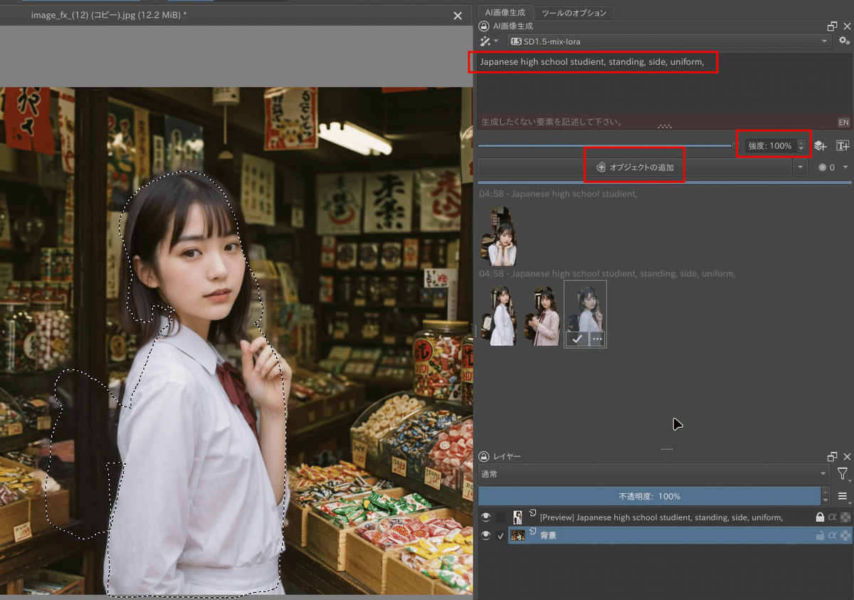 やっぱりImageFXは凄すぎる件｜Catapp-Art3D