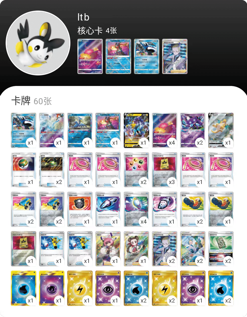 【イベントレポ―ト】Yocard新春ポケカ大会｜yoren_case