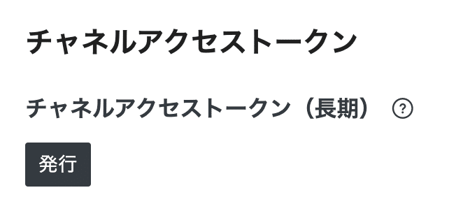 【Dify×LINE】同時通訳LINEボットを作ろう GASコード付き！｜Difyラボ｜AIの活用事例研究🤖