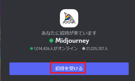 【Midjourney】このAI画像どうやって作ってんの？〜画像制作プロンプトの解析方法編〜｜うぃる：組織人事コンサル × 生成AI