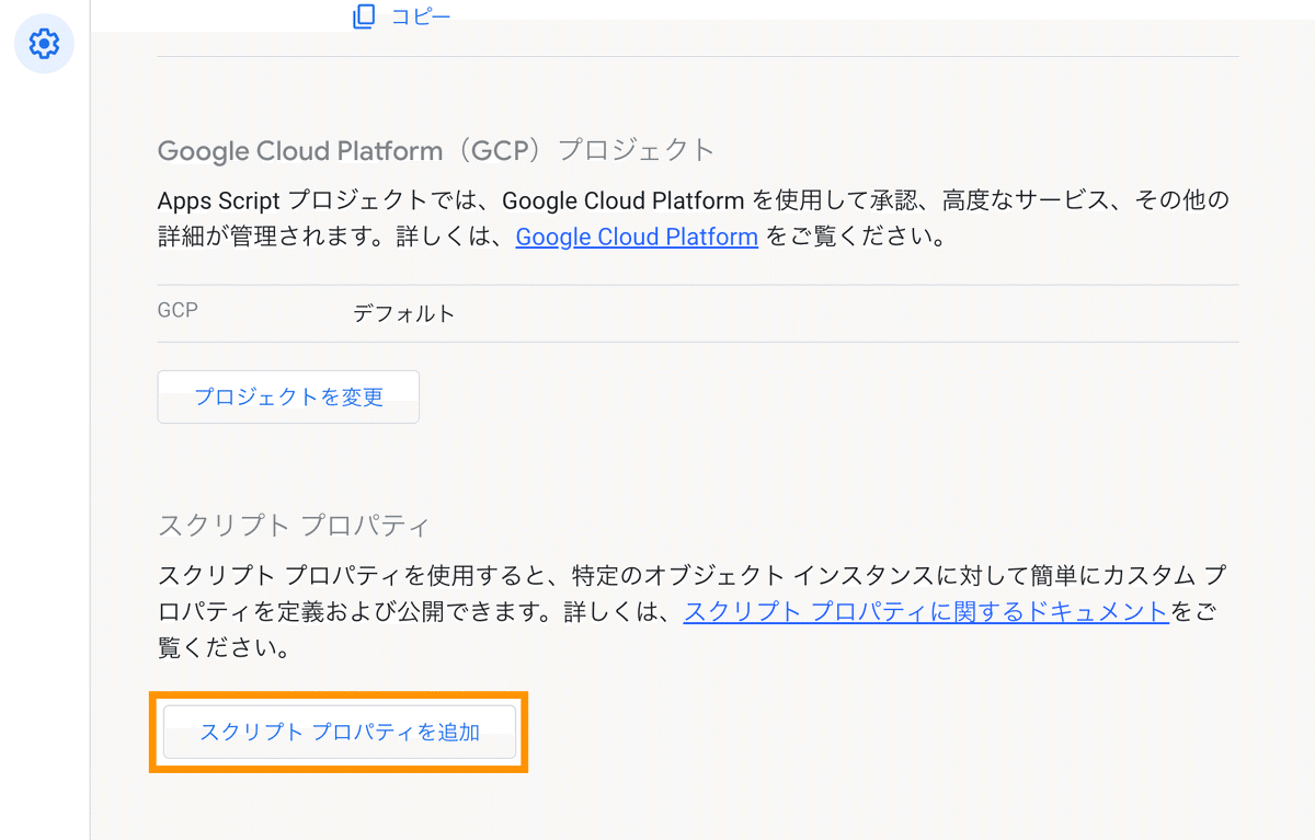 【Dify×LINE】同時通訳LINEボットを作ろう GASコード付き！｜Difyラボ｜AIの活用事例研究🤖