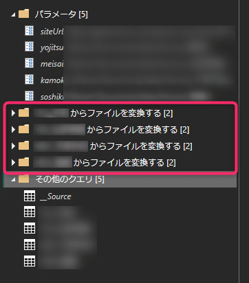 PowerQuery: 汎用CSV読み込みクエリ作成｜TechNewbie