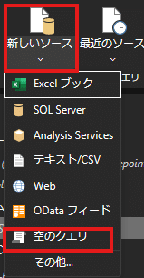 PowerQuery: 汎用CSV読み込みクエリ作成｜TechNewbie