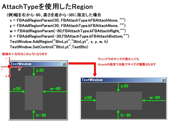 MotionBuilderのPythonスクリプトを始めたい方へ2(UI初級編)｜DF TALK