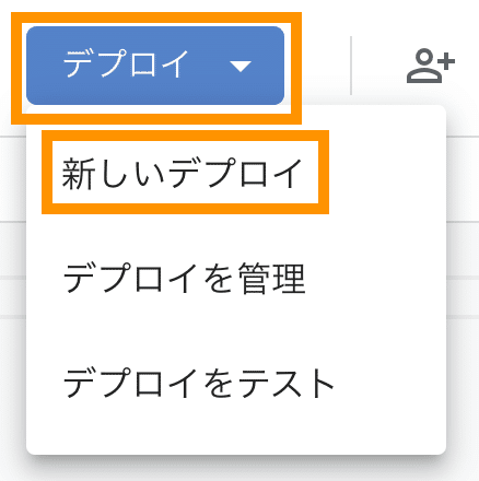 【Dify×LINE】同時通訳LINEボットを作ろう GASコード付き！｜Difyラボ｜AIの活用事例研究🤖
