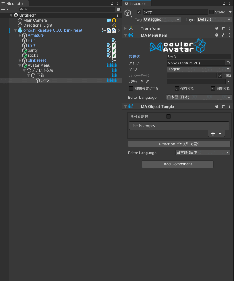 【VRChat】Avatar Optimizerを使って非破壊に衣装をパーツへ分解しよう #AAO｜₺ƾ₺ƾkesera2