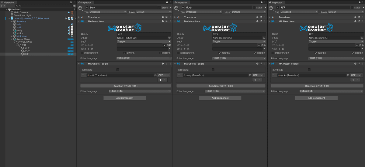 【VRChat】Avatar Optimizerを使って非破壊に衣装をパーツへ分解しよう #AAO｜₺ƾ₺ƾkesera2
