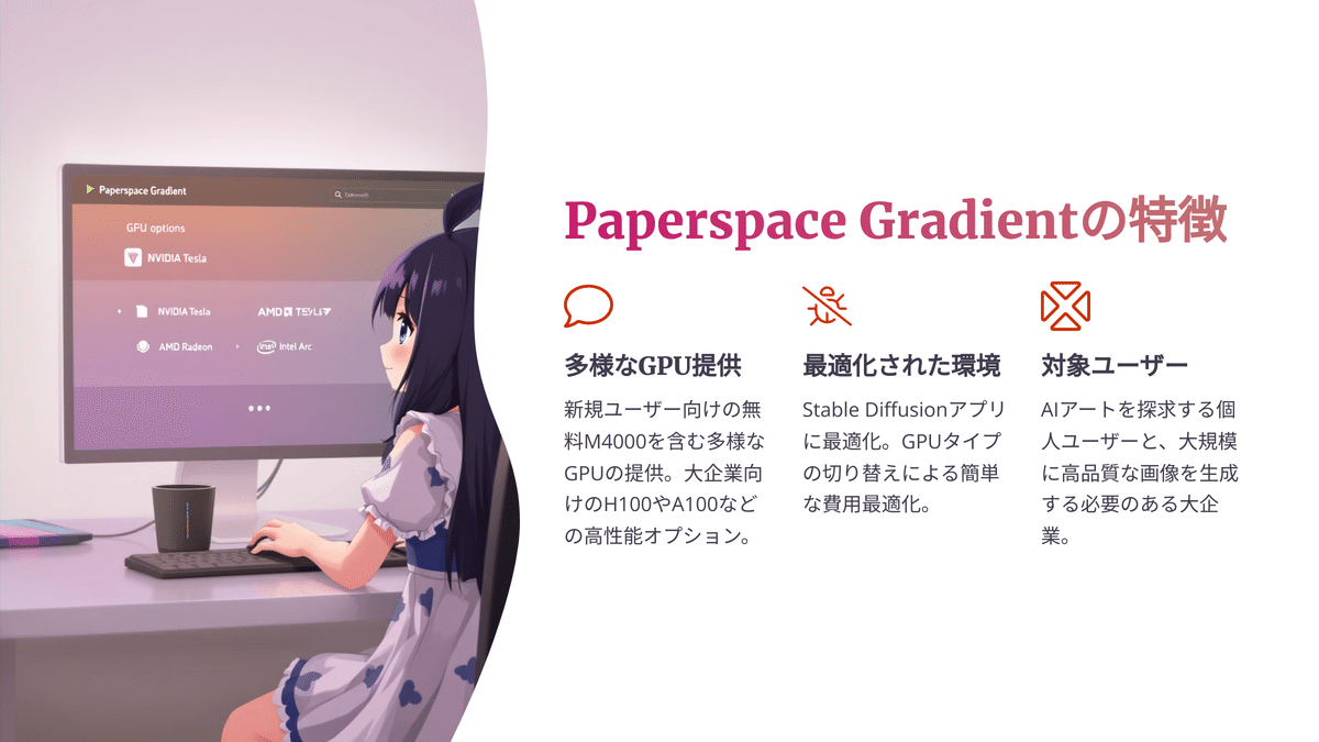 ComfyUIをクラウドで使い倒す！🔥RunDiffusion, Paperspace, Runpod, MimicPC, Google Colab GPU比較＆導入ガイド💻｜ハカセ アイ ...