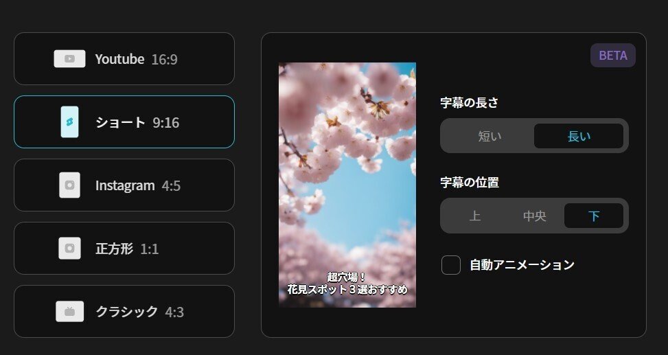 【3分で分かる】AI初心者でも簡単！Vrewでショート動画を作る方法｜【AI×DX×集客支援】つちや｜中小企業診断士｜経営者サポート中