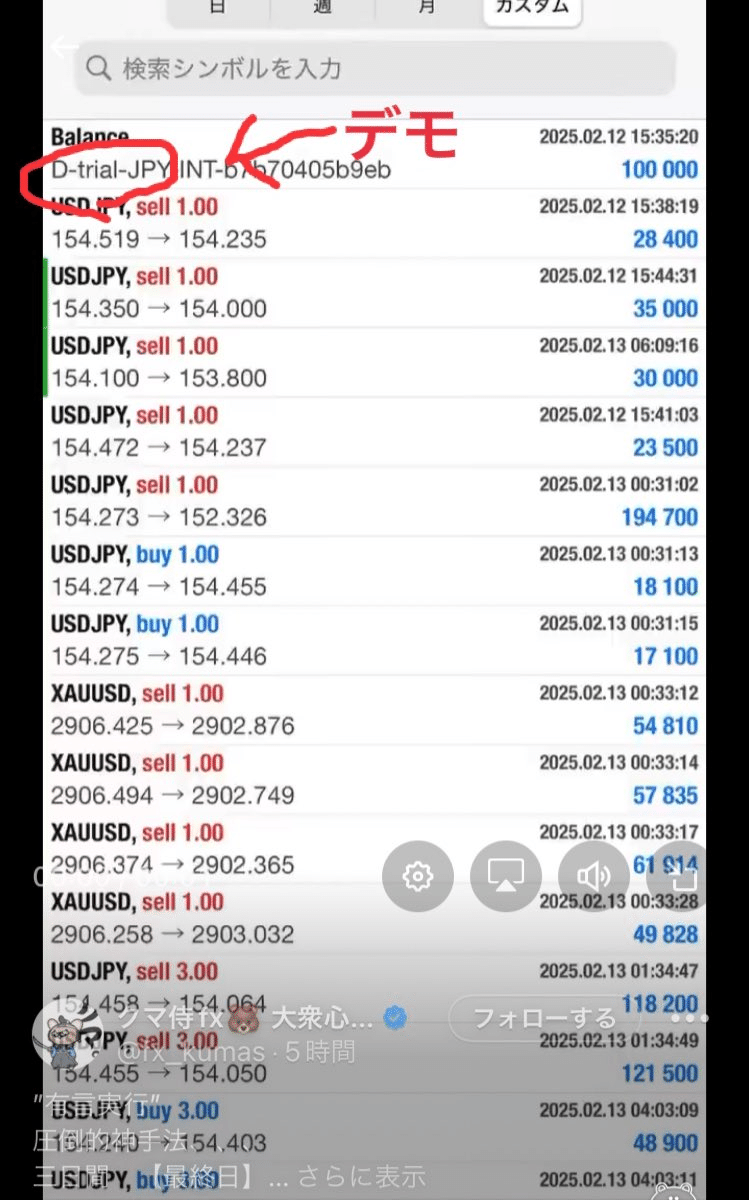 BigBoss情報｜BJ Mania