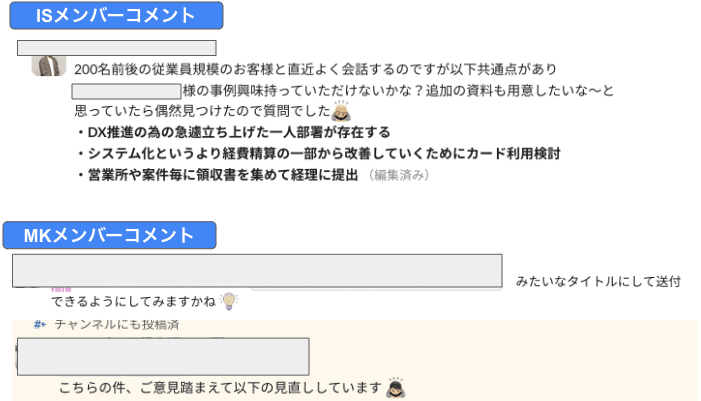 AI活用×急成長の現場で、“インサイドセールスの未来”を先取りしよう #日めくりLayerX｜Akari Kitahonoki