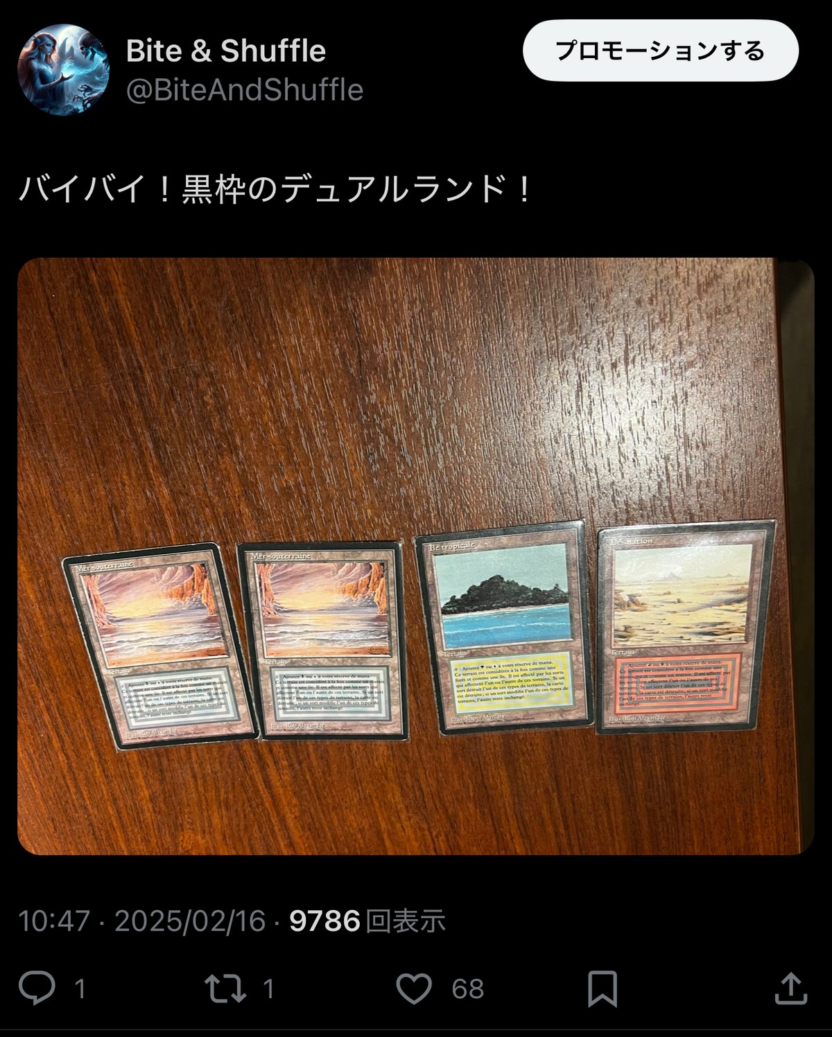 Making Bite & Shuffle ♯5『剣を鍬に』｜Bite & Shuffle