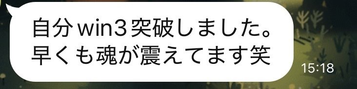 パイセンとTKGの「WIN5の部屋」｜パイセンの競馬チャンネル