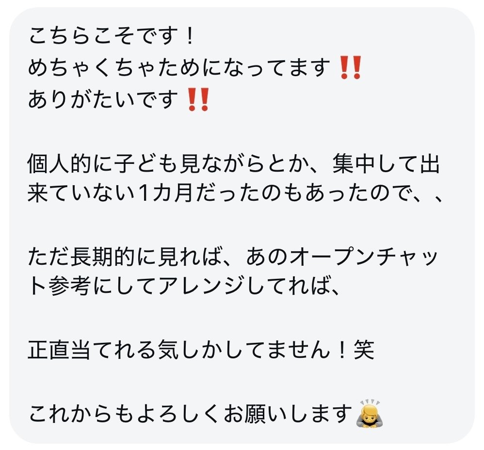 パイセンとTKGの「WIN5の部屋」｜パイセンの競馬チャンネル